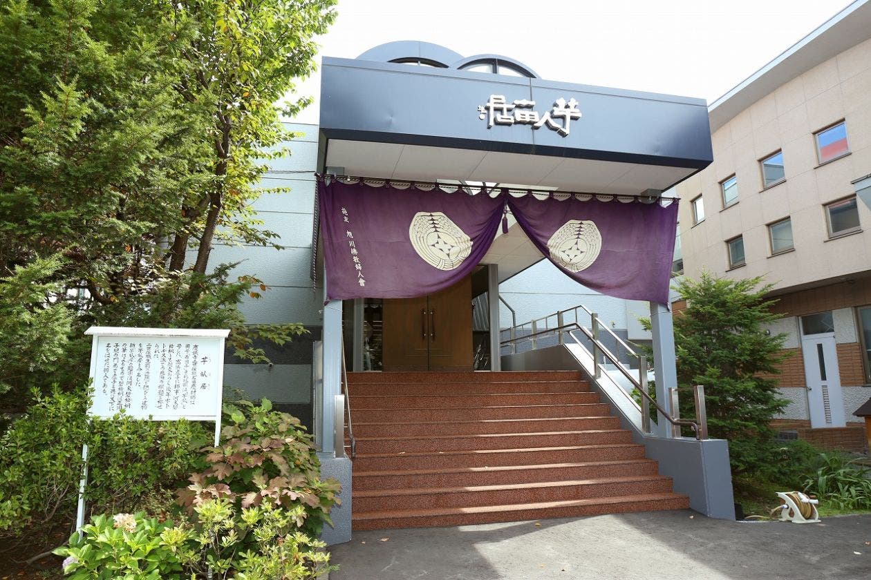 お寺での撮影にぴったり【芋畝居ホール外観】の写真1