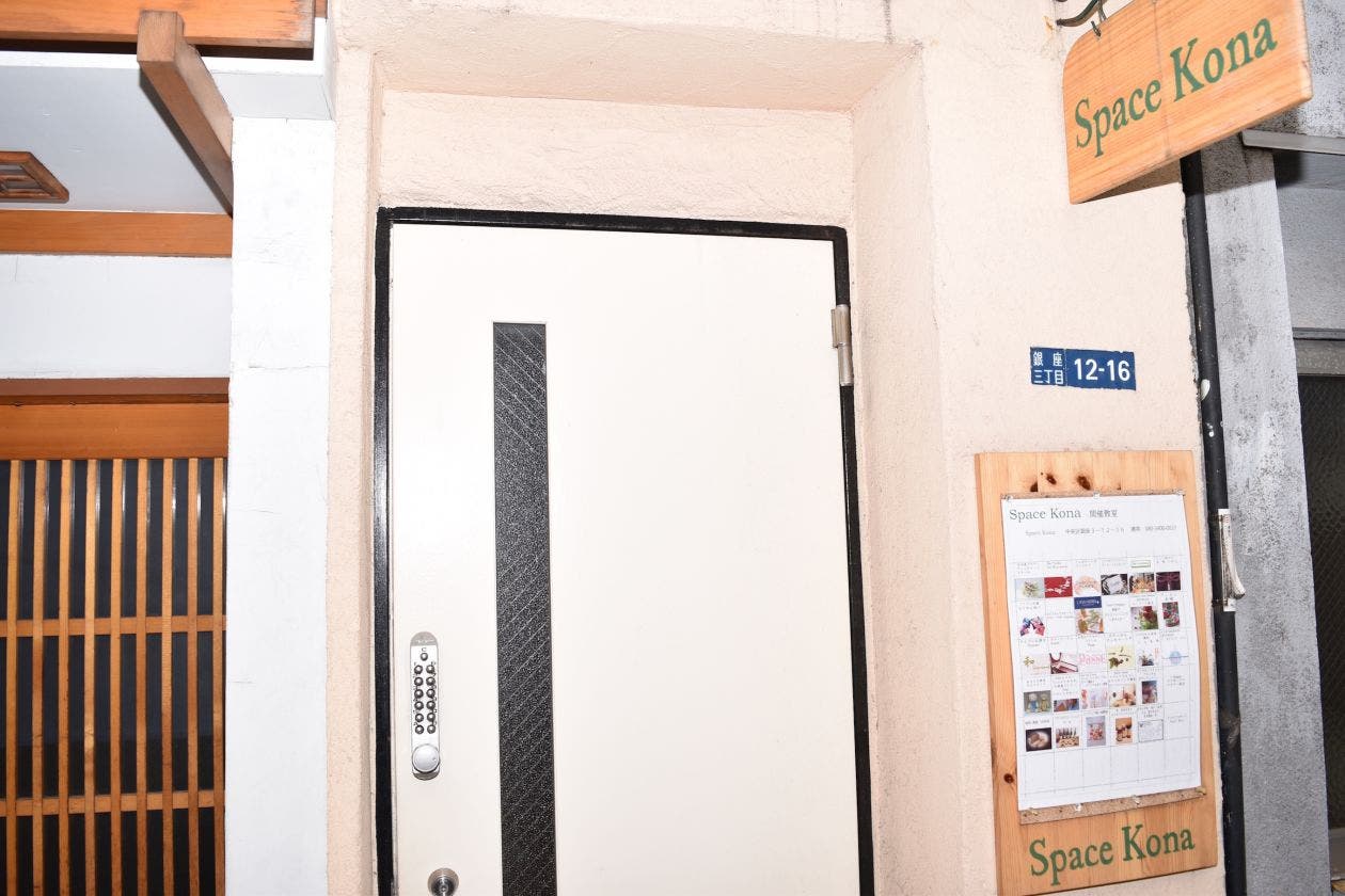 {スペースコナ銀座２階}リニューアルopne⭐️室内は自然素材の珪藻土。教室、セミナー、会議、演奏などに！の写真8