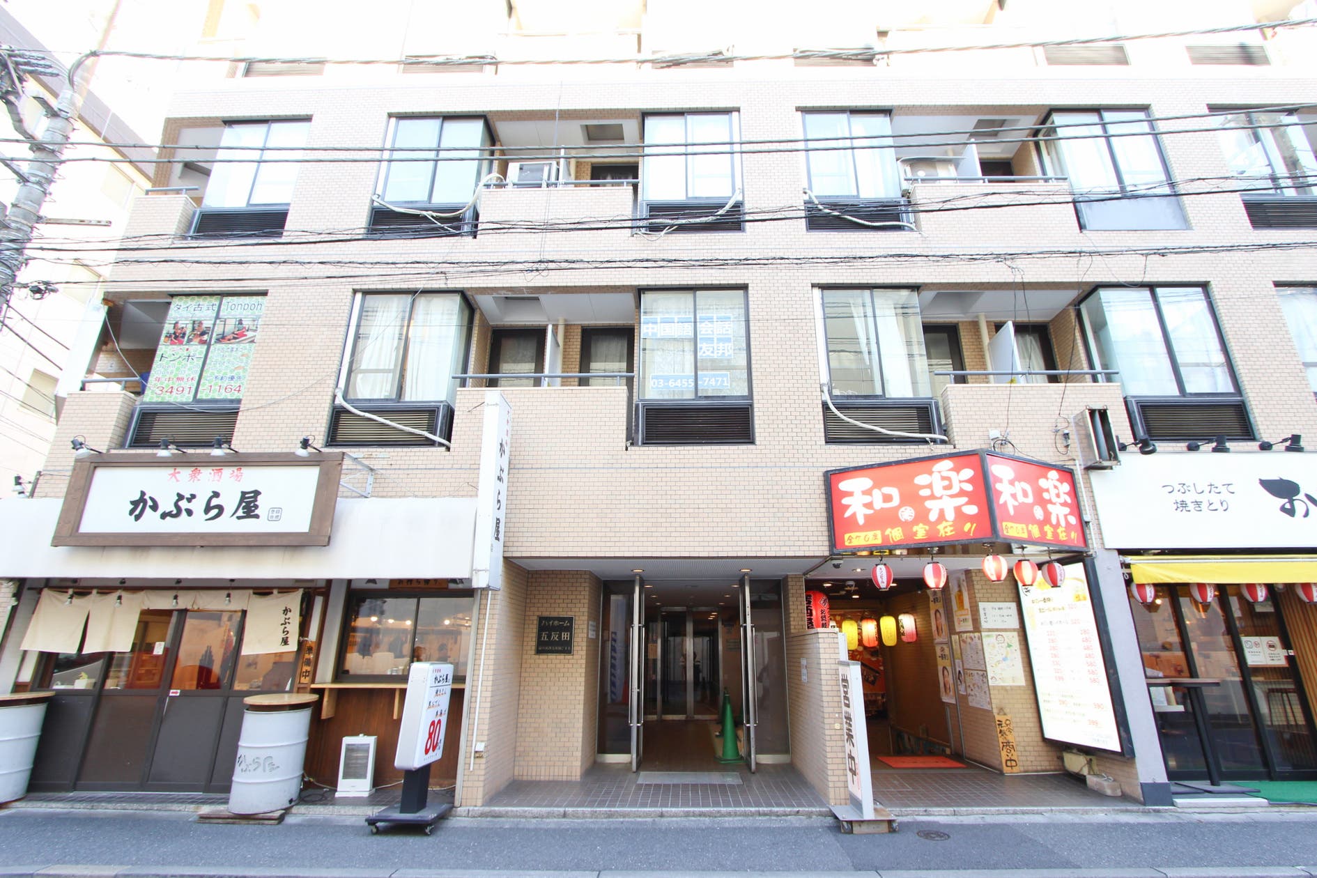 パーティ・懇談会・女子会・ボードゲーム多数！プロジェクター・充電揃ってます✨の写真56