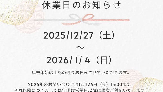 たまプラーザ駅から徒歩6分のオシャレなレンタルルームの写真6