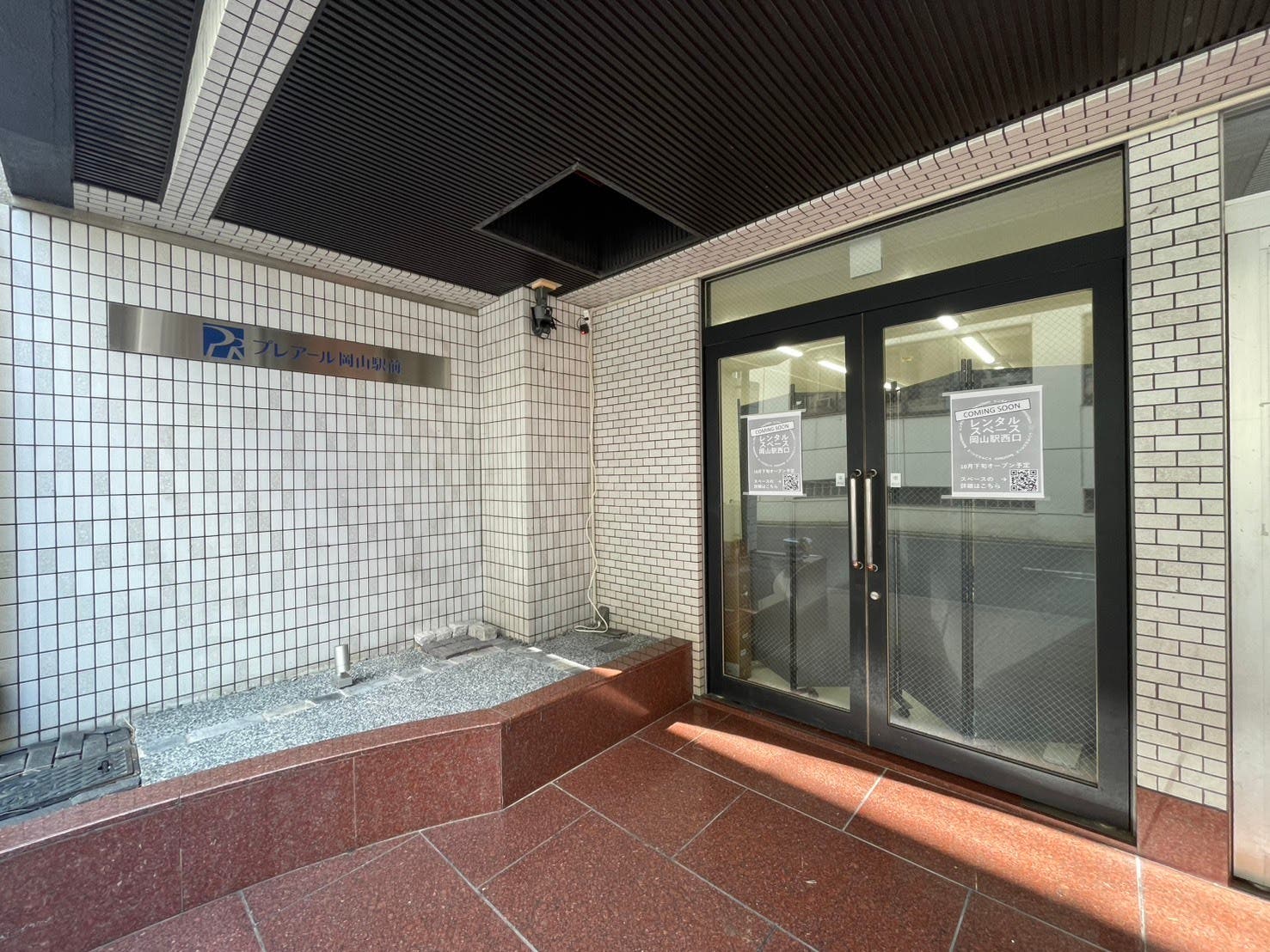 ◇◆改装済でキレイ・広い◆◇１階・店舗で視認性抜群★岡山駅徒歩3分★24時間営業★ゆったり12名★wi-fi完備★55型モニターの写真2