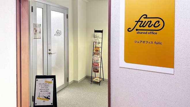 京王線府中駅から徒歩6分!シェアオフィス func【会議室7】の写真4