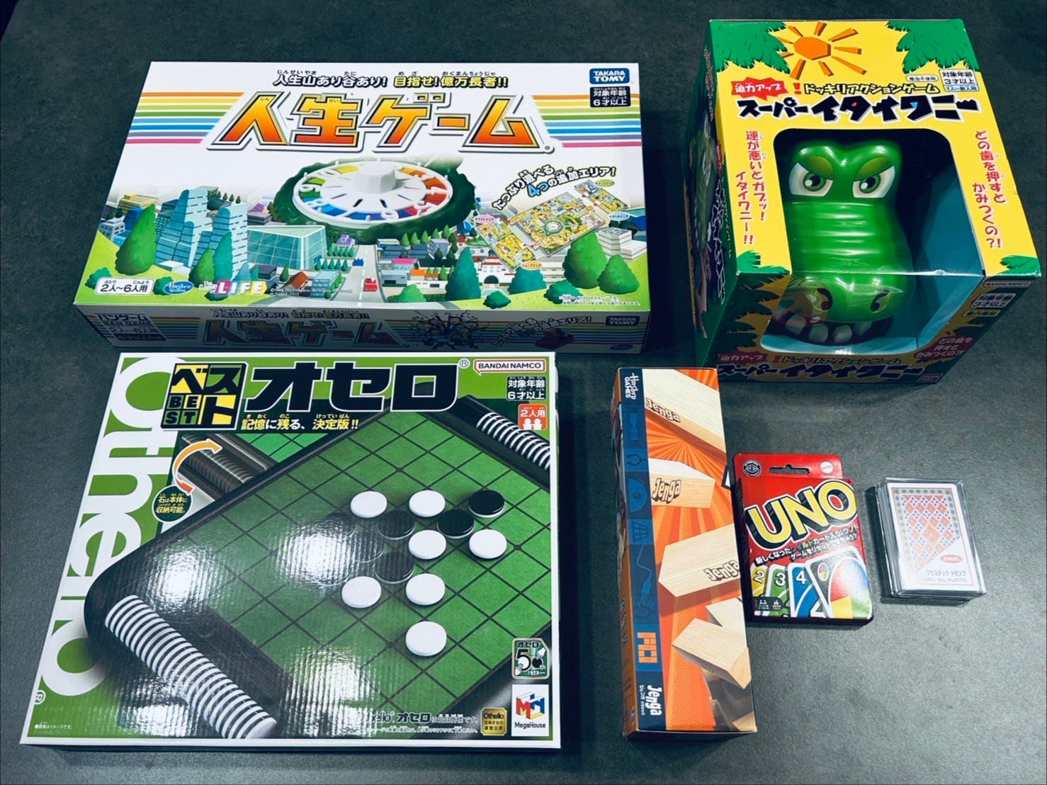 ボードゲームの画像1