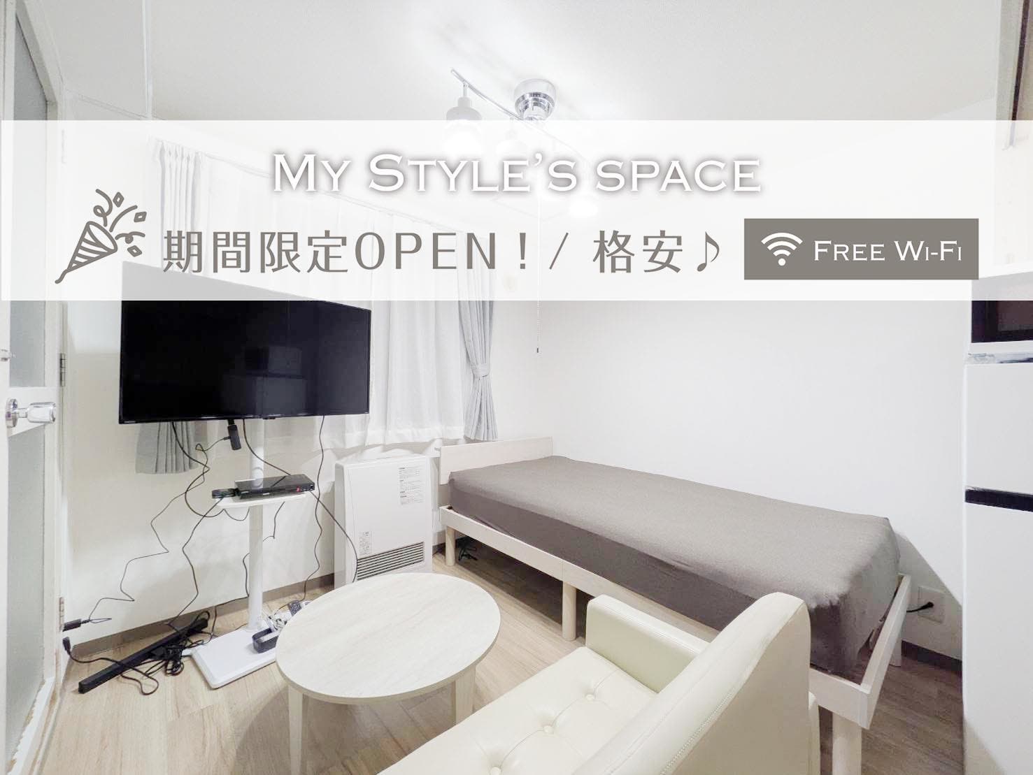 ✨期間限定OPEN✨【西18丁目駅徒歩2分】大人気ゲームに動画鑑賞🎵無制限Wi-Fi🎵『703』の写真1