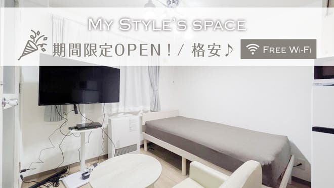 ✨期間限定OPEN✨【西18丁目駅徒歩2分】大人気ゲームに動画鑑賞🎵無制限Wi-Fi🎵『703』の写真1