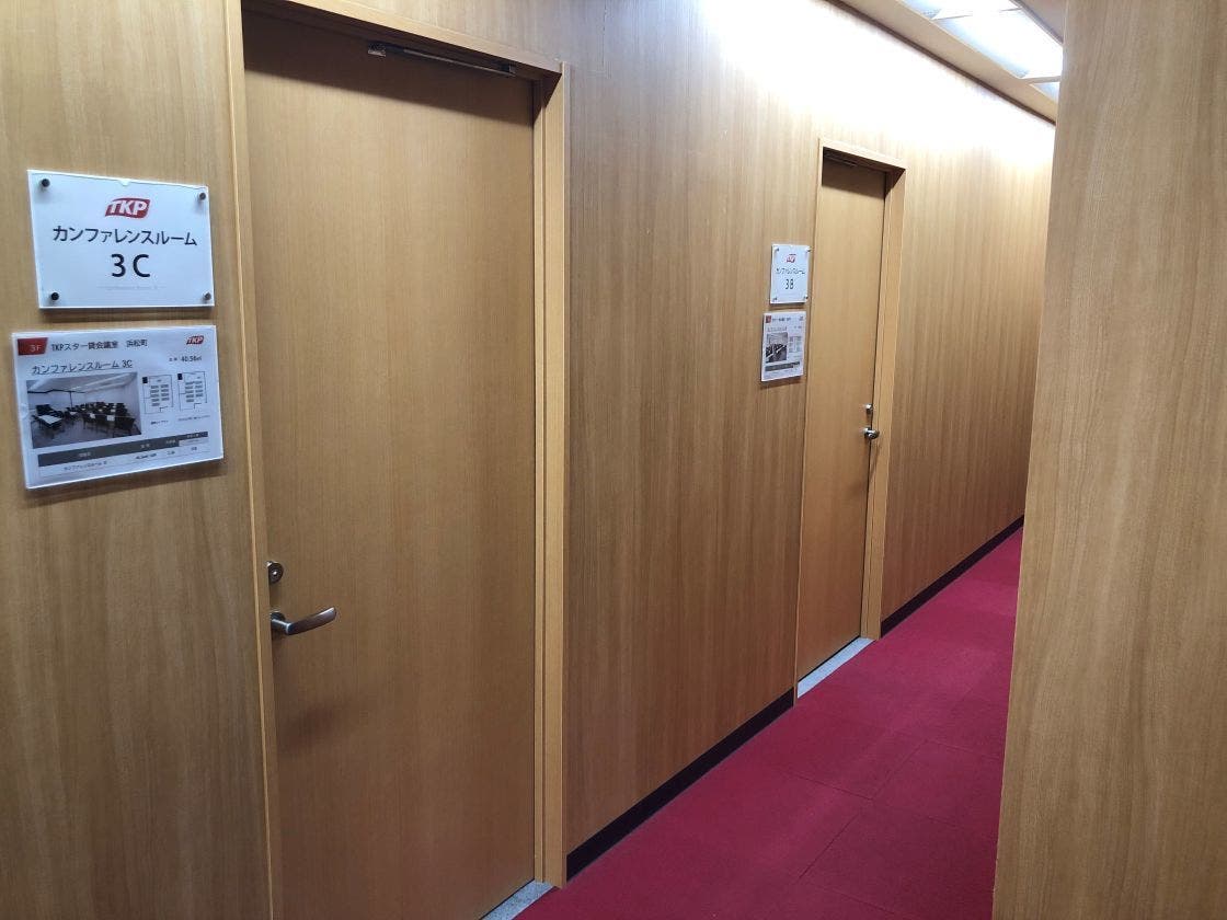 【TKPスター貸会議室 浜松町】カンファレンスルーム3Bの写真11