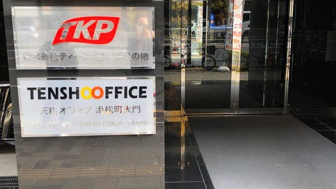 【TKPスター貸会議室 浜松町】カンファレンスルーム3Cの写真9