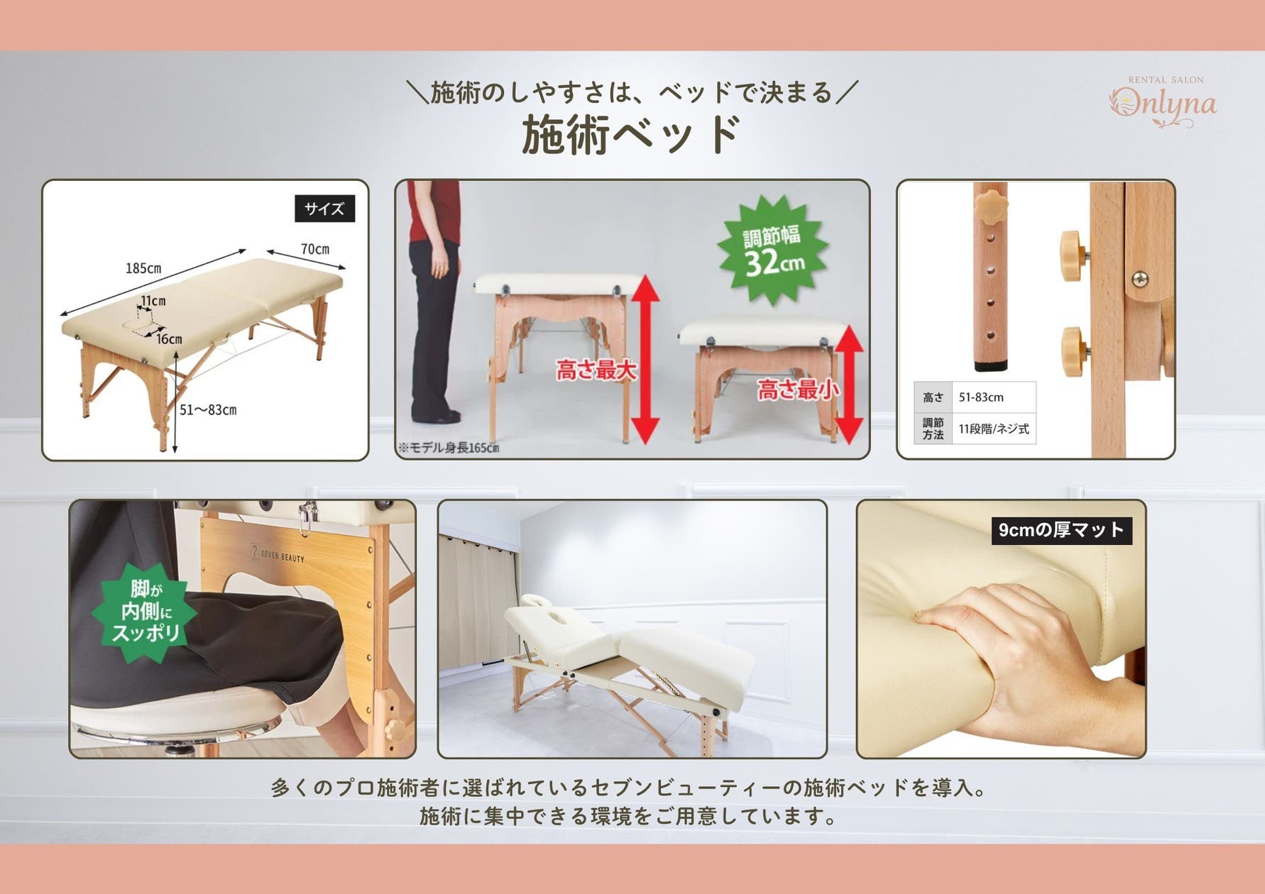 【JR難波駅徒歩5分】NewOpen✨完全個室プライベートサロンの写真8