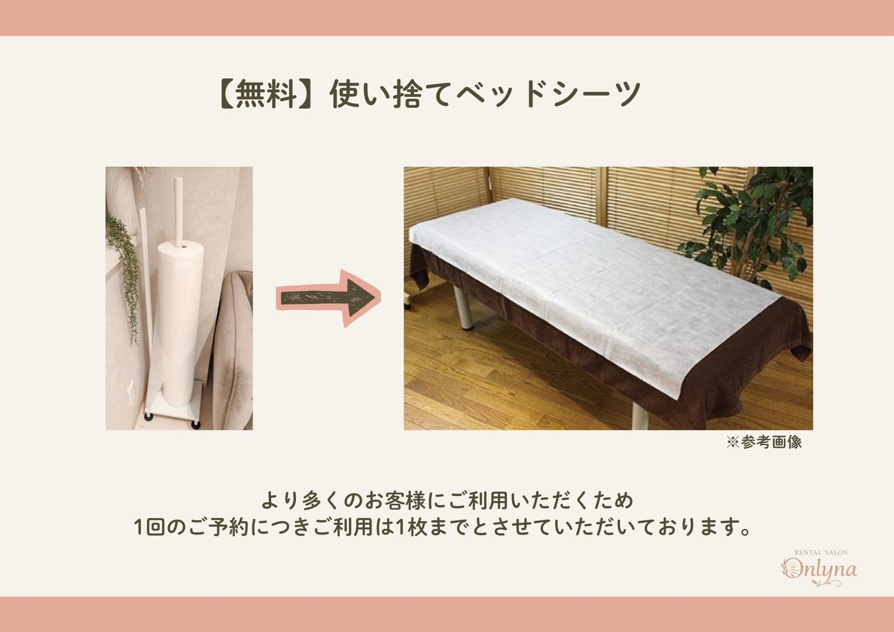 【JR難波駅徒歩5分】NewOpen✨完全個室プライベートサロンの写真28