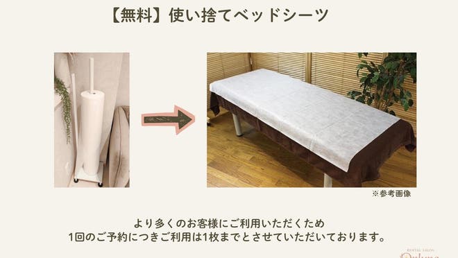 【JR難波駅徒歩5分】NewOpen✨完全個室プライベートサロンの写真28