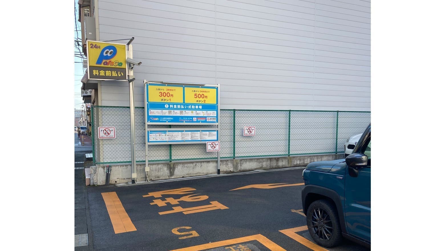 The 3rd room西鶴賀２０８号★焼肉、しゃぶしゃぶもできる多目的パーティルームの写真11