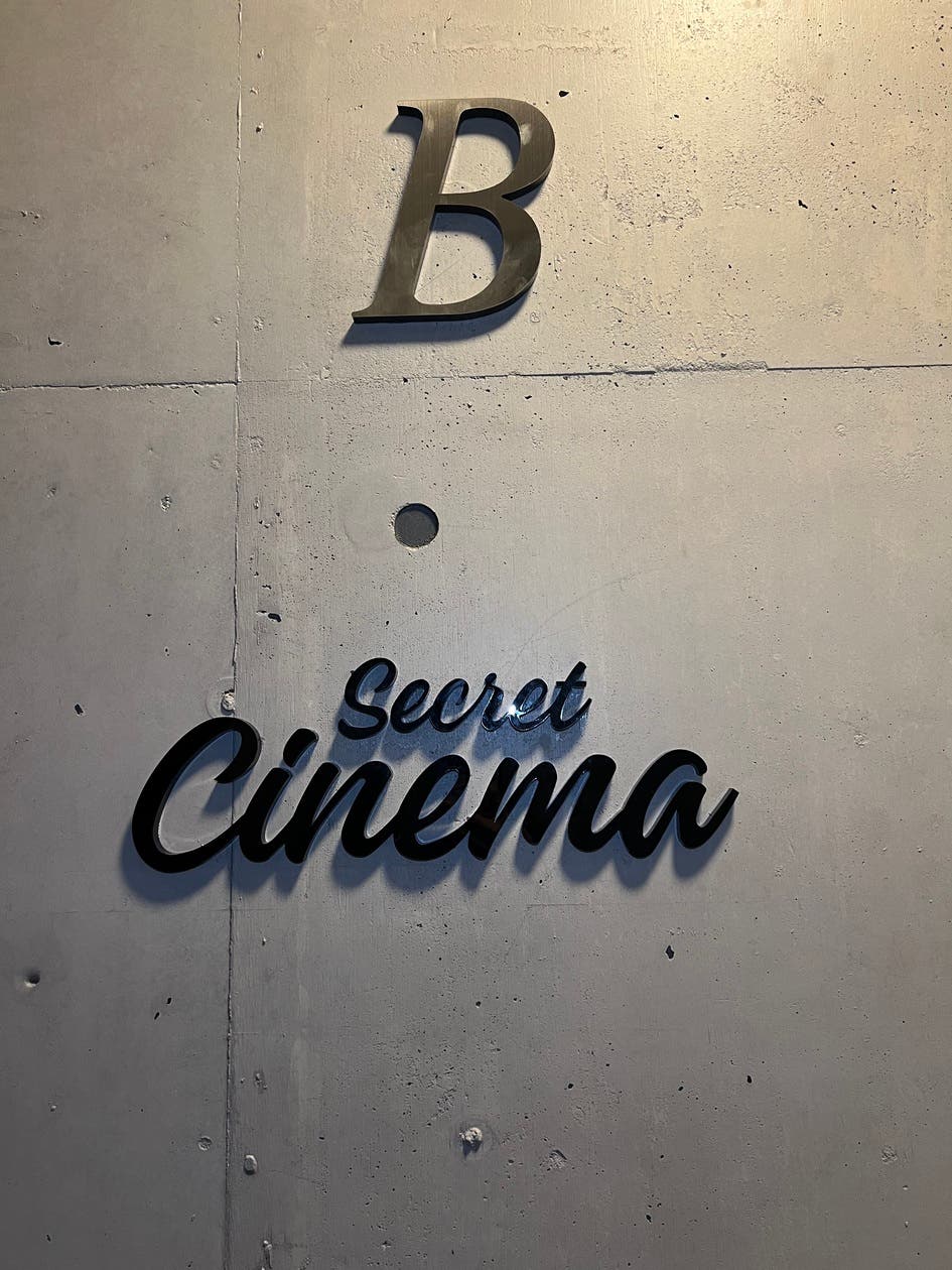 🎉 新年会・冬デートに｜大画面で映画鑑賞🎬・パーティーに｜大画面でまったり過ごす大人時間の写真28