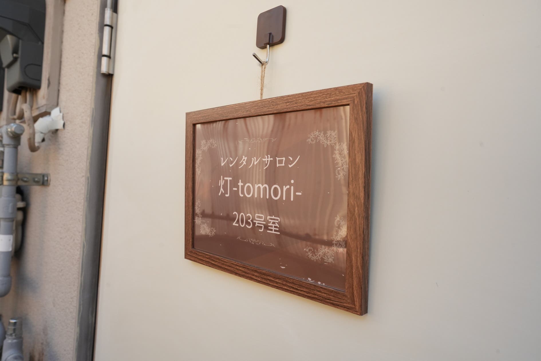 新規オープン✨|淵野辺駅徒歩４分🚃|安心な価格設定🌱|やさしい灯りに包まれるアジアンテイストな多用途サロン🪔の写真28