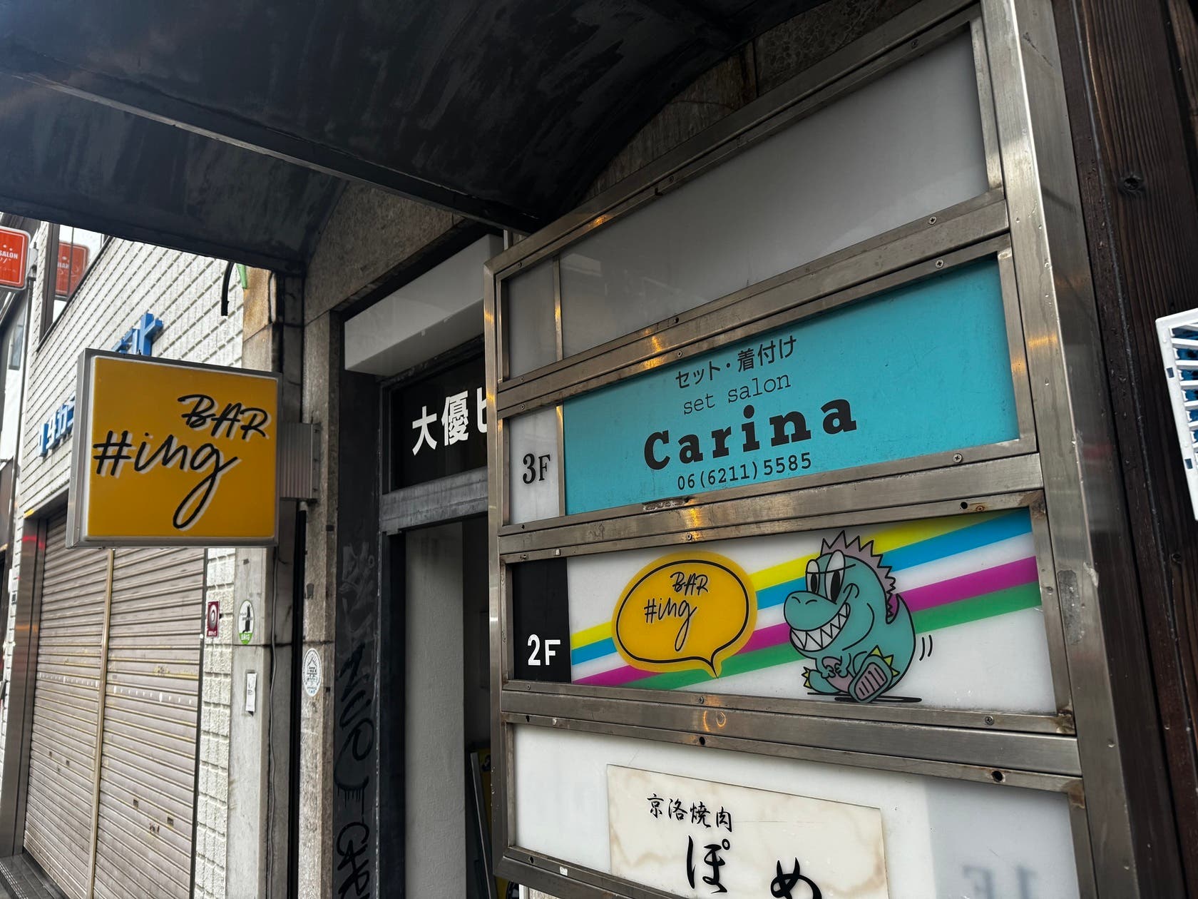 1h2000円で貸切【BAR貸切】大阪ミナミ★【持ち込み自由】【カラオケあり】【ダーツあり】の写真3