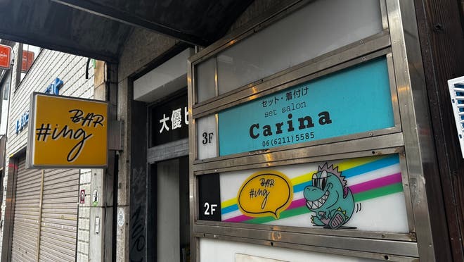 1h2000円で貸切【BAR貸切】大阪ミナミ★【持ち込み自由】【カラオケあり】【ダーツあり】の写真3