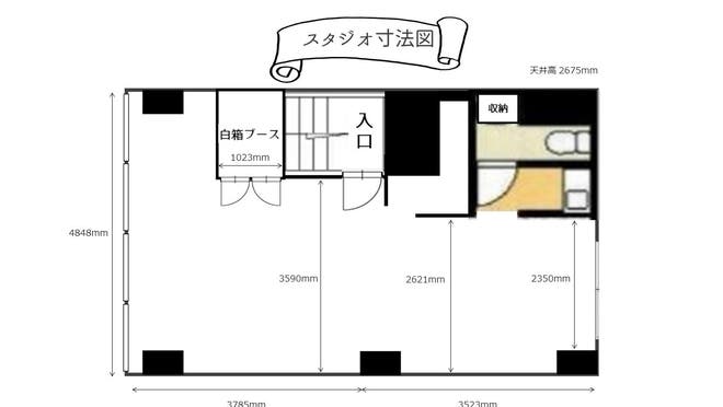 自然光×白壁×白床|黒壁×黒床◎飯田橋駅1分|撮影ベッド|洞窟ブース|ポートレート・コスプレ|24時間撮影OK!の写真30