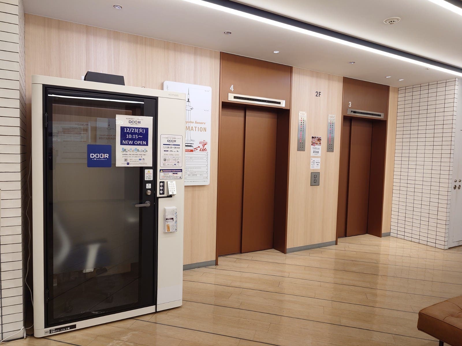 【京都タワービル】京阪のワークボックス／完全個室・防音◎・WEB会議、面接に！の写真1