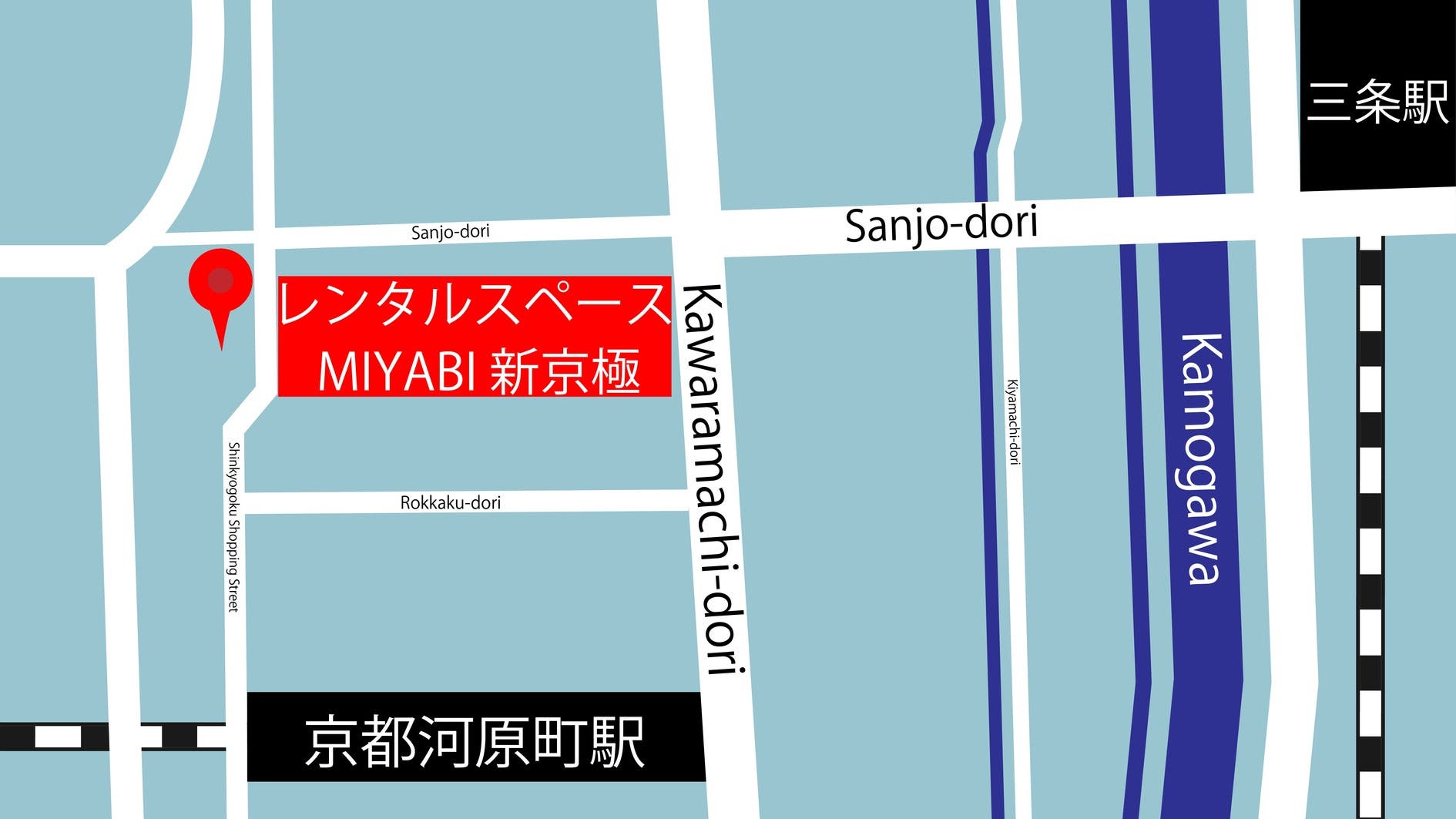河原町7分｜下がバーの2階貸切空間！パーティ・誕生日・打ち上げにの写真3