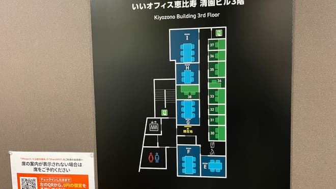 【恵比寿駅から徒歩1分】モニター・フリードリンク付き4名会議室(Room H)※予約時間前は入室不可 【3階】.の写真3