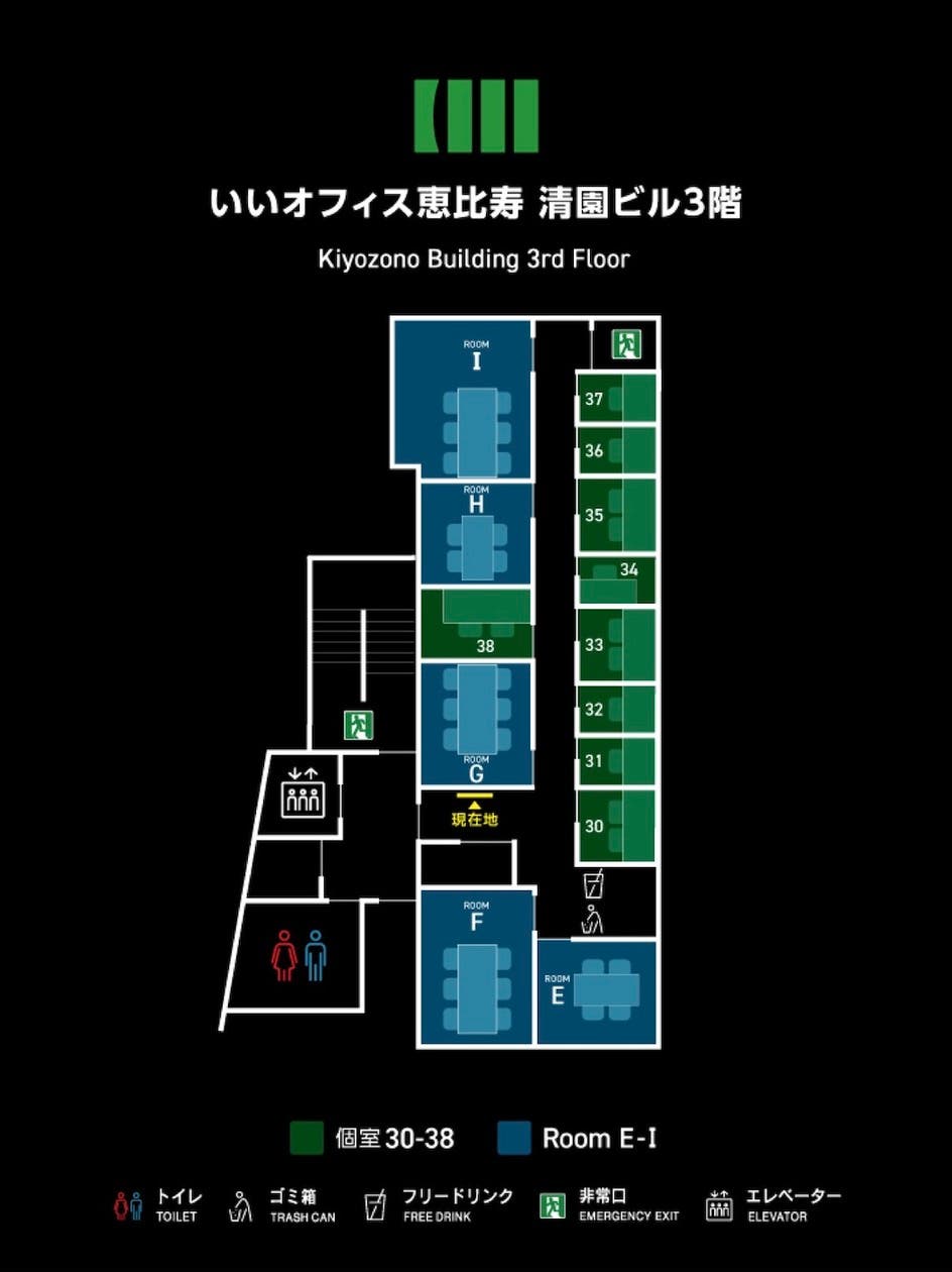 【恵比寿駅から徒歩1分】モニター・フリードリンク付き6名会議室（Room I）※予約時間前は入室不可【3階】.の写真7
