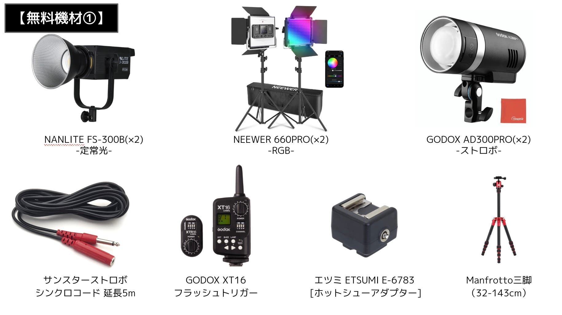 【2024ベストホスト運営】🏝️ NEW OPEN 🏝️ サントリーニ島｜砂浜スタジオ｜シロホリ｜機材無料の写真21