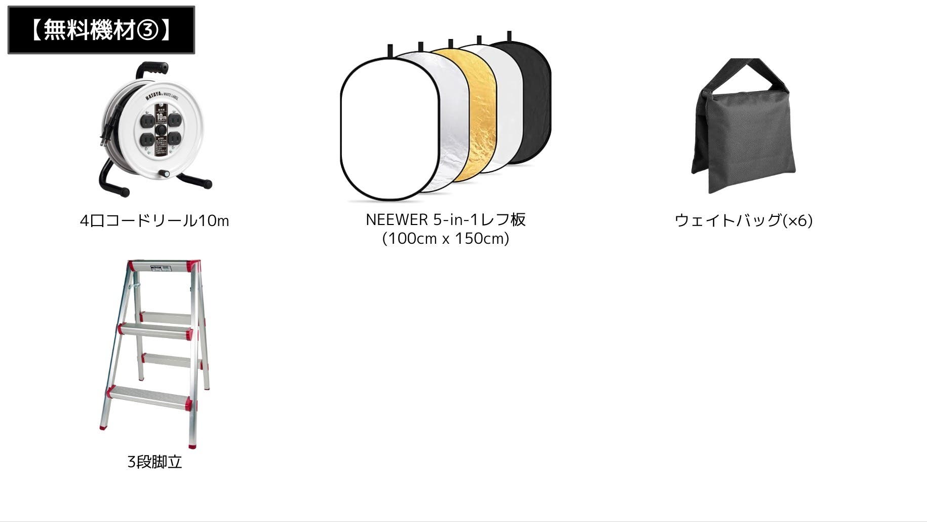 【2024ベストホスト運営】🏝️ NEW OPEN 🏝️ サントリーニ島｜砂浜スタジオ｜シロホリ｜機材無料の写真23