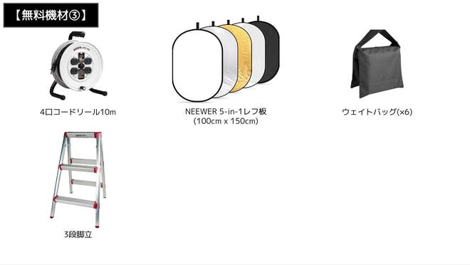 【2024ベストホスト運営】🏝️ NEW OPEN 🏝️ サントリーニ島|砂浜スタジオ|シロホリ|機材無料の写真23