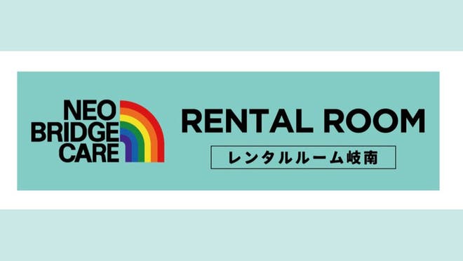 【35m²のティファニー風ルーム👗】12月上旬Open!女子会/ママ会/子連れOK/撮影会/プロジェクター/Wi-Fiの写真1