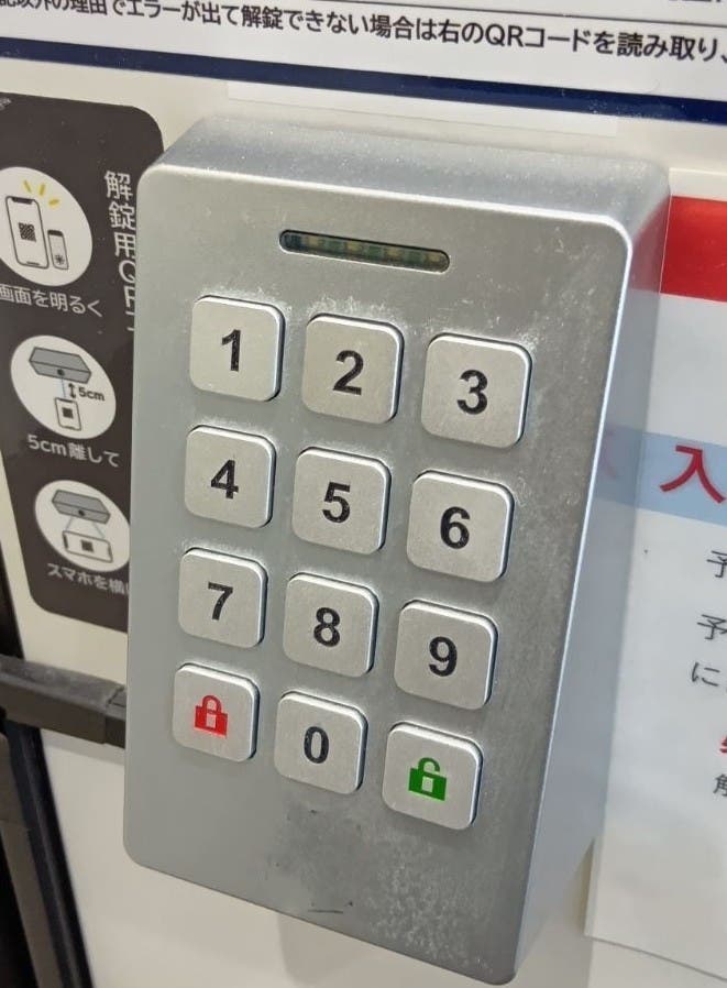 【京都タワービル】2025年12月23日(火)OPEN!　京阪のワークボックス／完全個室・防音◎・WEB会議、面接に！の写真3