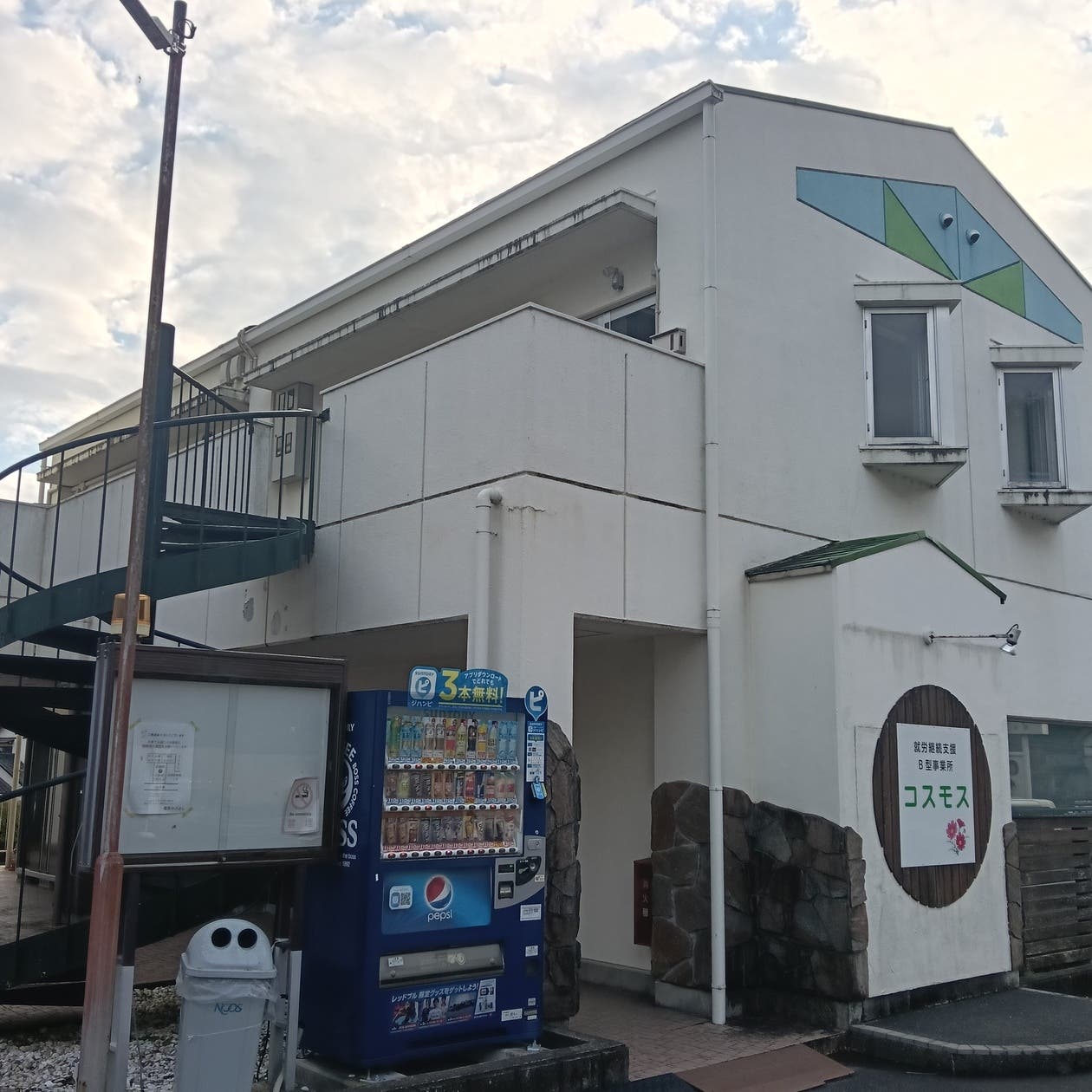 関市星ヶ丘　会議・ミーティングにの写真4