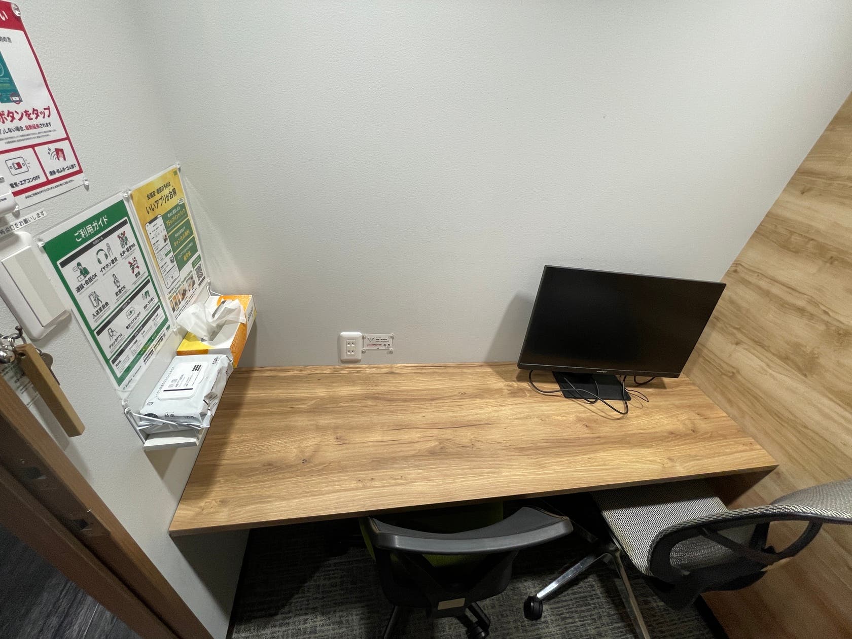 【恵比寿駅徒歩1分】モニター・フリードリンク付き2名個室（ブース5）※狭め【5階】の写真2