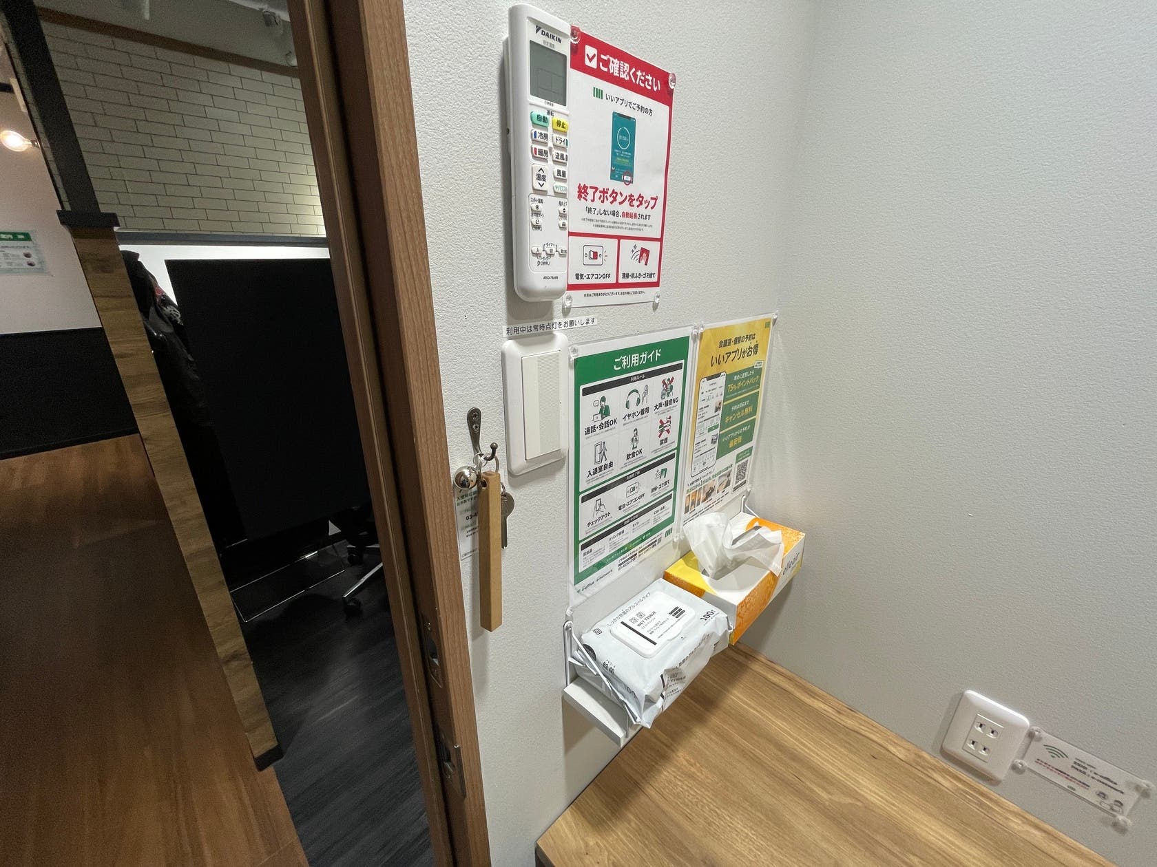 【恵比寿駅徒歩1分】モニター・フリードリンク付き2名個室（ブース5）※狭め【5階】の写真3