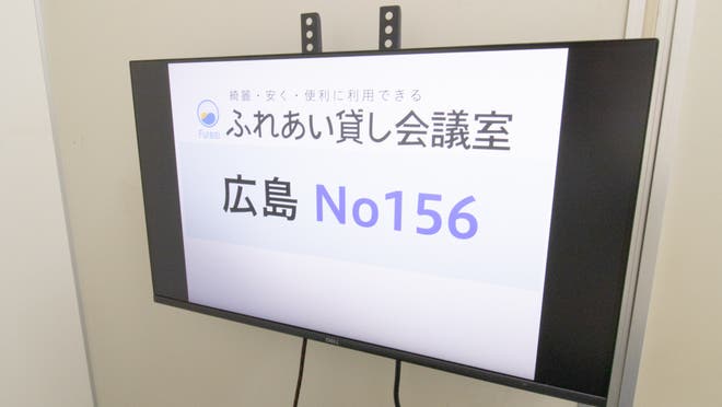 【広島駅出口徒歩4分!定員3名!】27インチモニター・10Gbps光回線・WiFi全て無料!ふれあい貸し会議室 広島No156の写真5