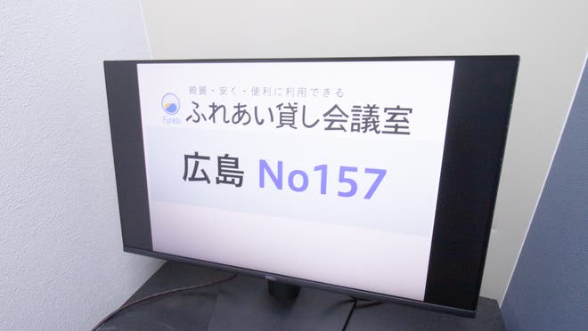 【広島駅出口徒歩4分!定員1名!】27インチモニター・10Gbps光回線・WiFi全て無料!ふれあい貸し会議室 広島No157の写真5