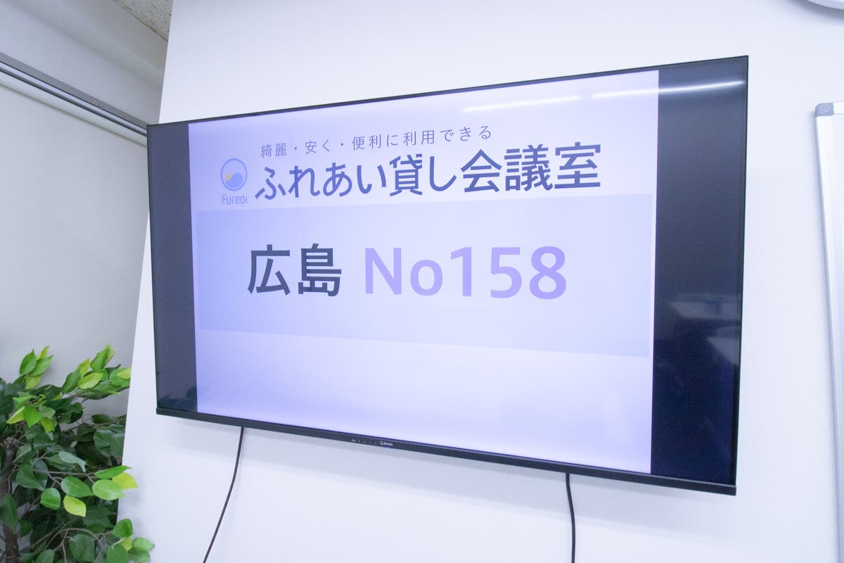 【広島駅出口徒歩4分！定員20名！】大型モニター・10Gbps光回線・WiFi全て無料！ふれあい貸し会議室 広島No158の写真27