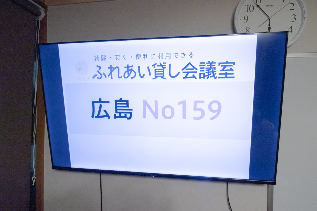 【広島駅出口徒歩4分！定員12名！】大型モニター・10Gbps光回線・WiFi全て無料！ふれあい貸し会議室 広島No159の写真6
