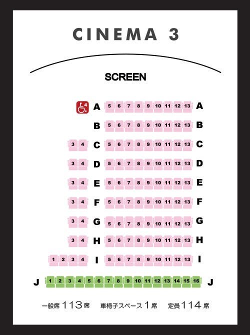 【幕張 113席】映画館で、会社説明会、株主総会、講演会の企画はいかがですか？の写真4