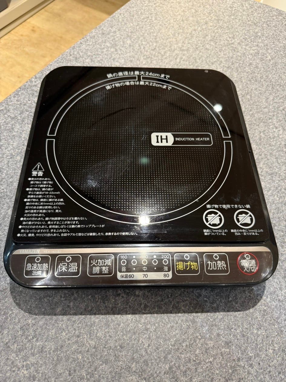 【西新宿五丁目駅 徒歩2分】バーカウンター/キッチン付き35名イベントスペースの写真7