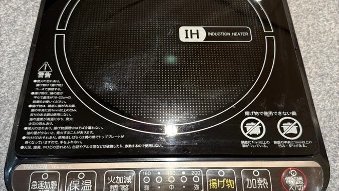 【西新宿五丁目駅 徒歩2分】バーカウンター/キッチン付き35名イベントスペースの写真7