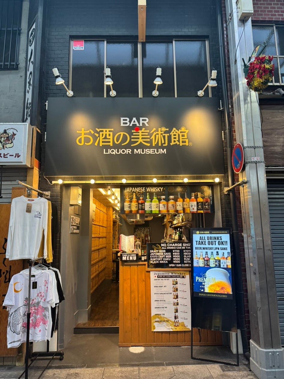 河原町7分｜下がバーの2階貸切空間！パーティ・誕生日・打ち上げにの写真4