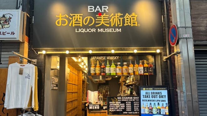 河原町7分|下がバーの2階貸切空間!パーティ・誕生日・打ち上げにの写真4