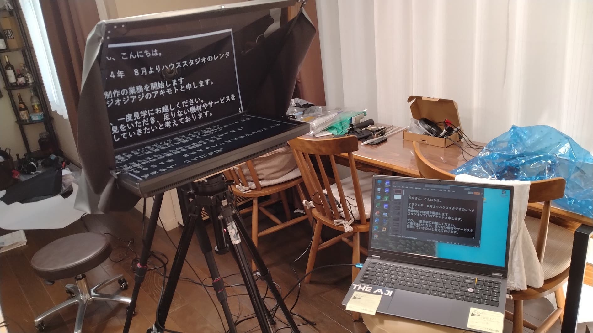 21インチ　テレプロンプターの画像1