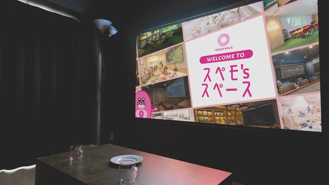 スペモ🎬駅徒歩4分🚶♀️プロジェクター🎦スクリーン🎞️映画鑑賞🍿ゲーム🎮️デート💖818_CINEMA大阪十三の写真14