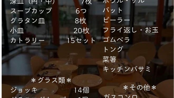 神田駅から3分!カウンターと吹き抜けがいい感じの、多用途スペースの写真13