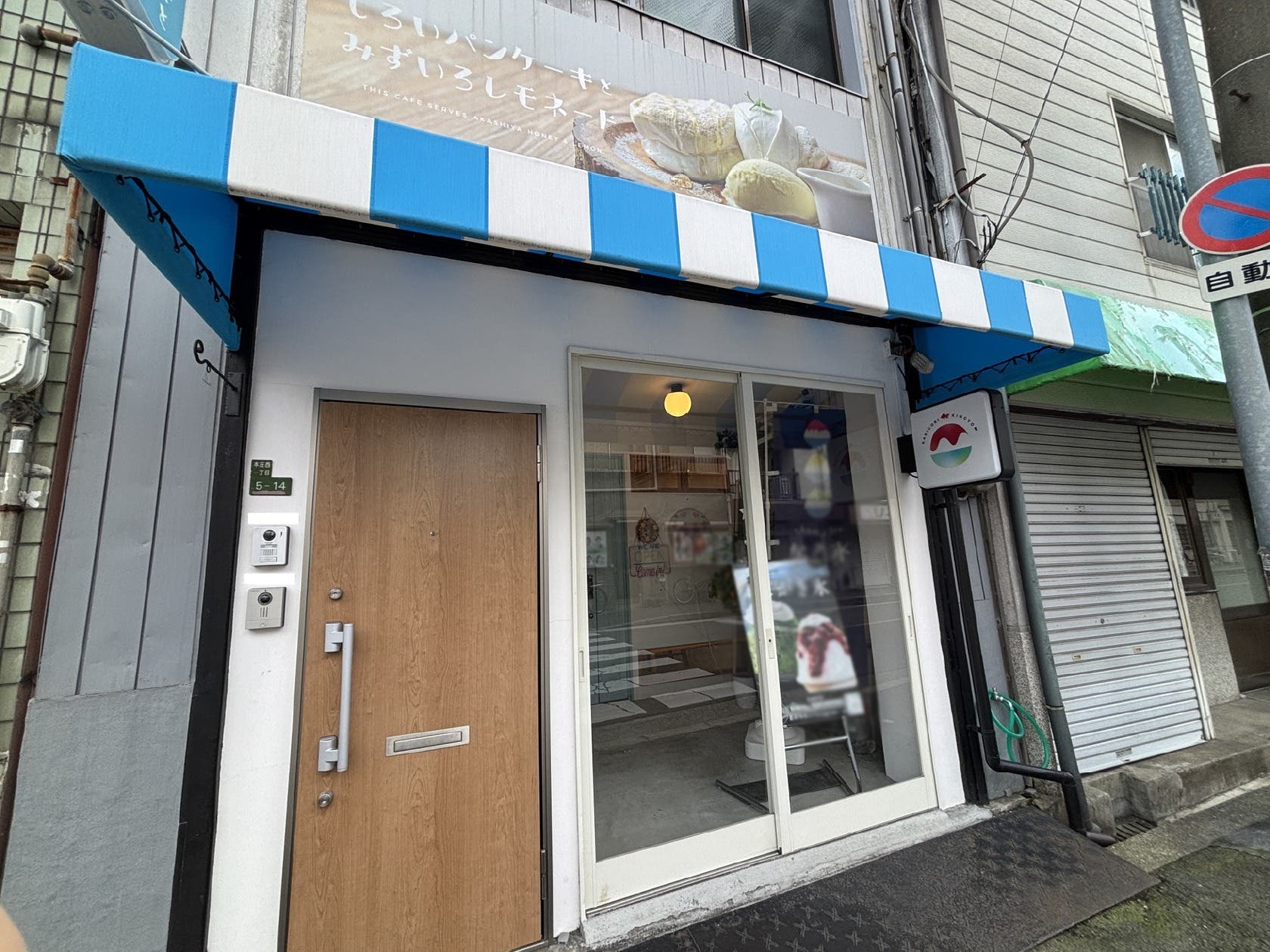 【中崎町駅・天神橋筋六丁目駅から8分】カフェスペース貸切。高速Wi-Fi完備、個展/撮影/勉強会など/ノスタルジーなスペースの写真15