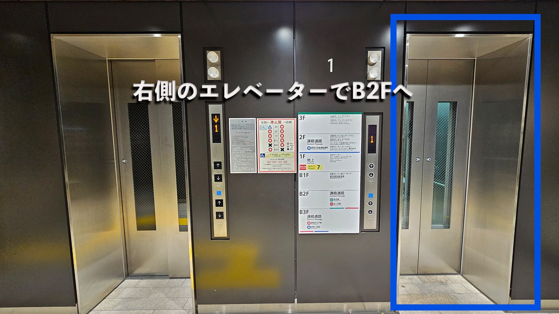 【後楽園／春日駅直結】個人練習・撮影・テレワーク対応の自由に楽しめる音楽スタジオ〈Bブース〉の写真17