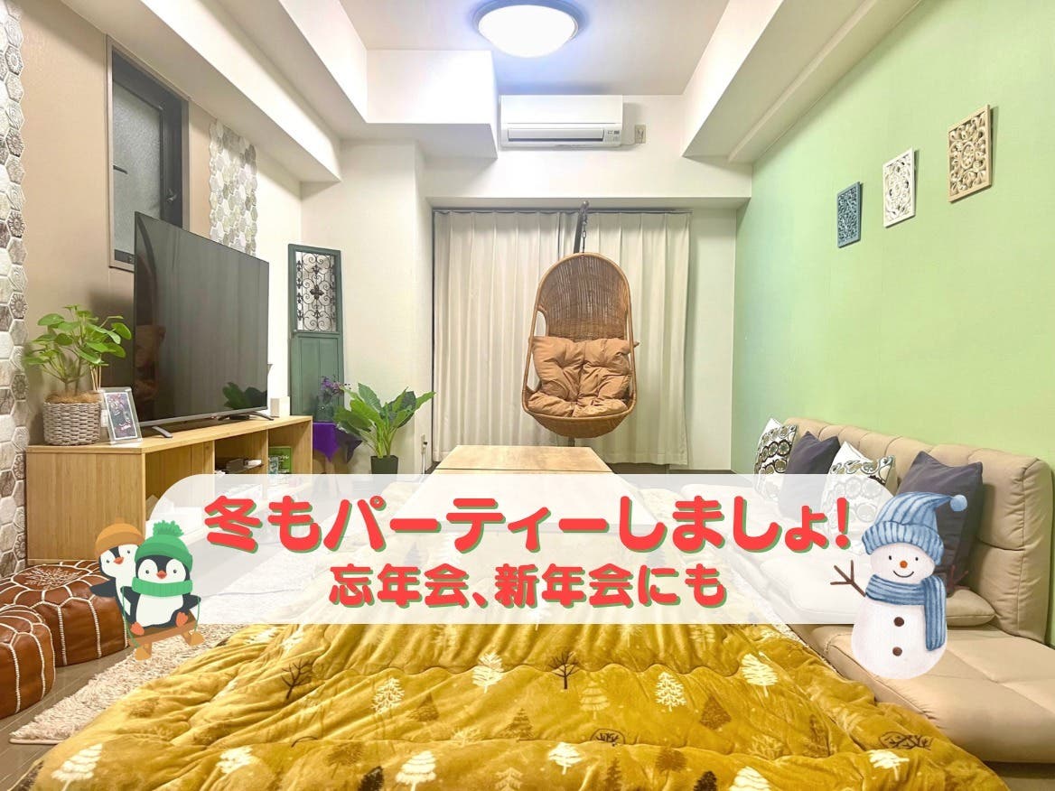 SMILE＋姉妹店🦚A Wish梅田🦚[東梅田/地下鉄]大型TV📺/長🈹/鑑賞会🎞/ゴミ捨無料/WiFi設備/オタ活💕の写真1