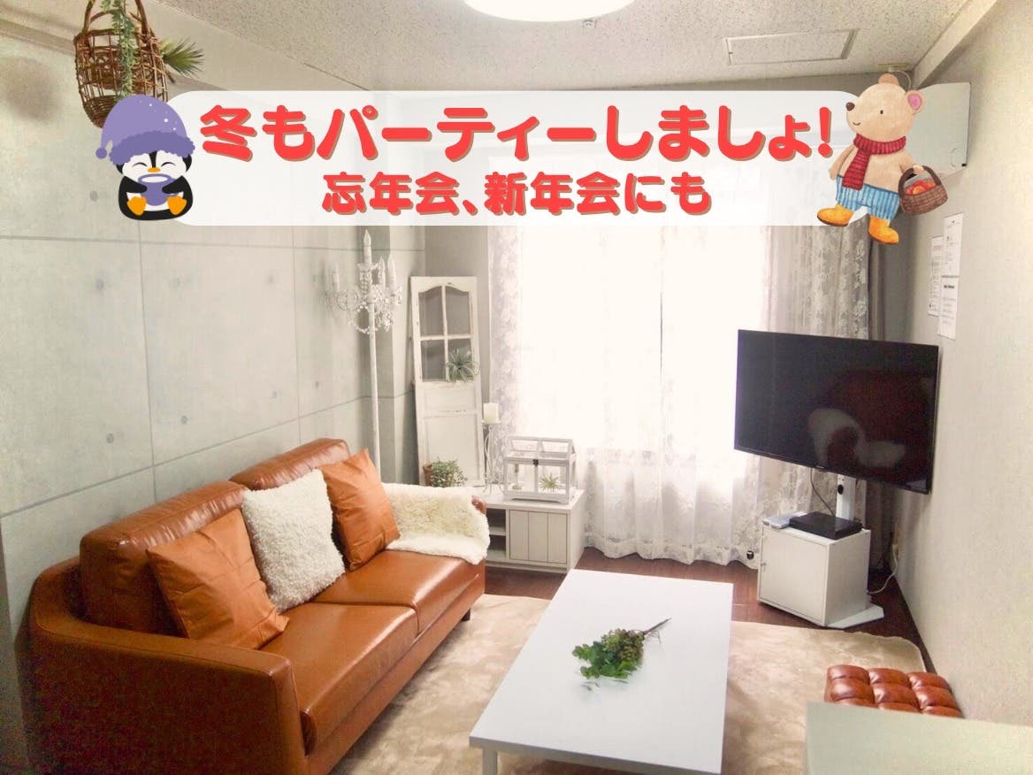 SMILE＋姉妹店🧸ラテなんば🧸[なんば3分/南海]長時間🈹/🎮/デート💖/女子会/WiFi/鑑賞会/オタ活の写真1