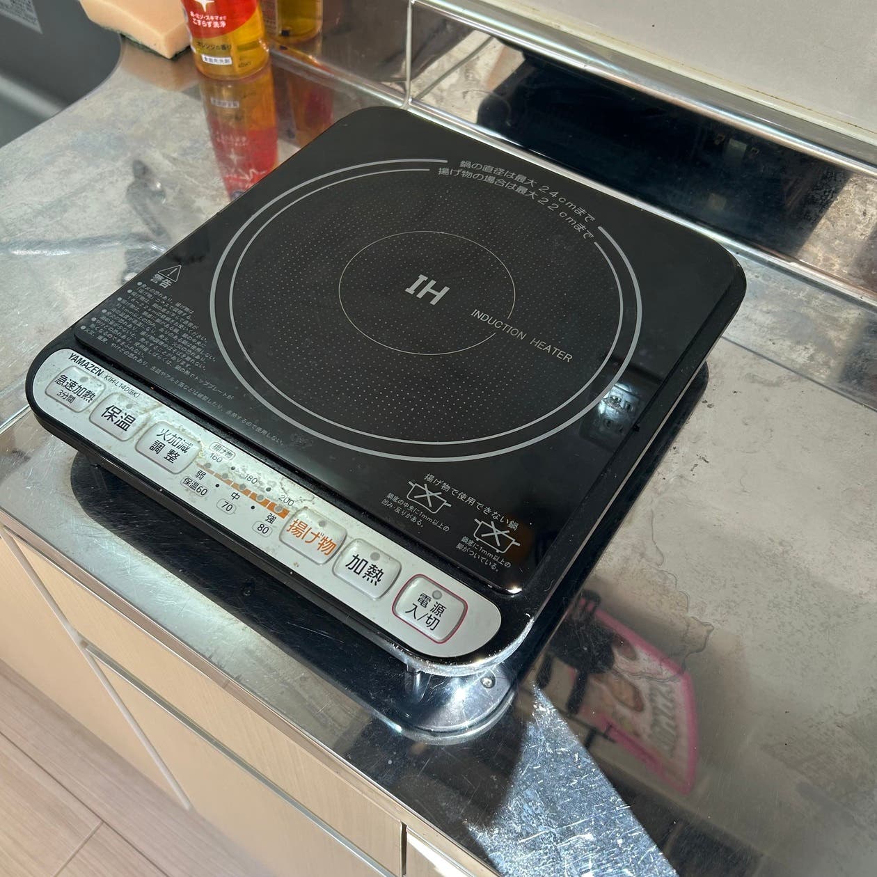 上溝駅徒歩9分｜リモートワークから女子会まで幅広い用途が可能の写真12