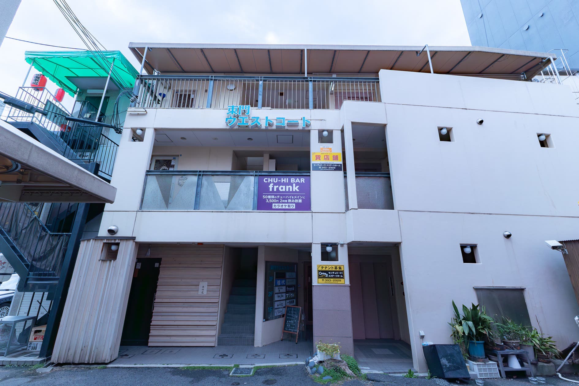 【神戸三宮駅徒歩5分】 レンタルバー_frank　24時間利用可能⏰バーカウンター付き！🍺【🎄クリスマス＆忘年会🎅】の写真25